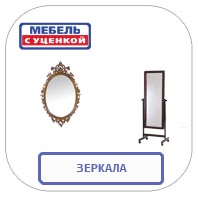 Товары с Уценкой - Мебель с Уценкой в Санкт-Петербурге